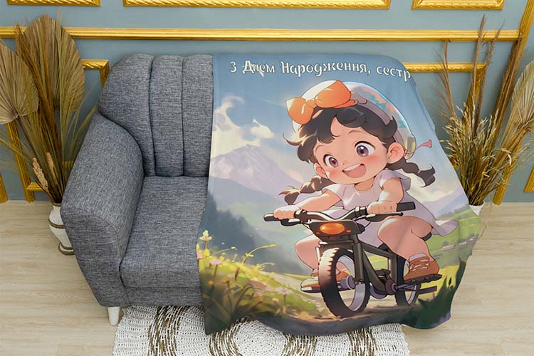 Плед для сестри Привітання З Днем народження. Happy birthday greetings купити в Києві та Україні ...